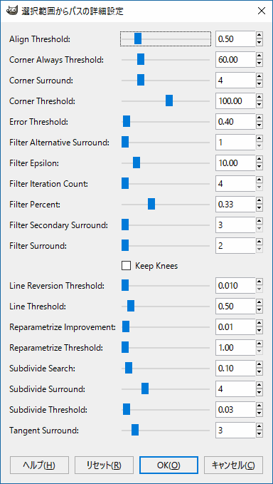 【GIMP】選択範囲↔パスに変換する方法 | GIMPの易しい使い方